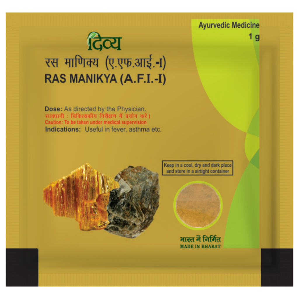 Divya Ras Manikya: Ayurvedic Respiratory Relief