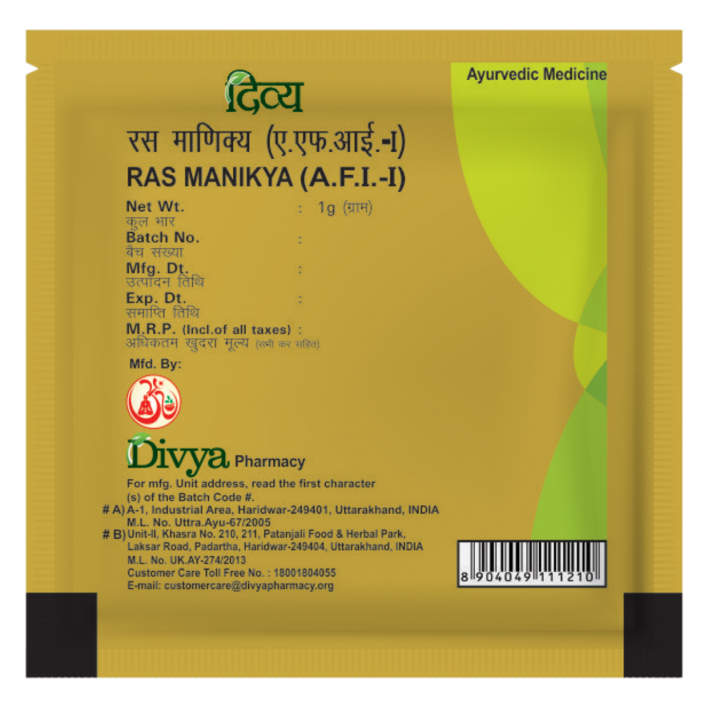 Divya Ras Manikya: Ayurvedic Respiratory Relief